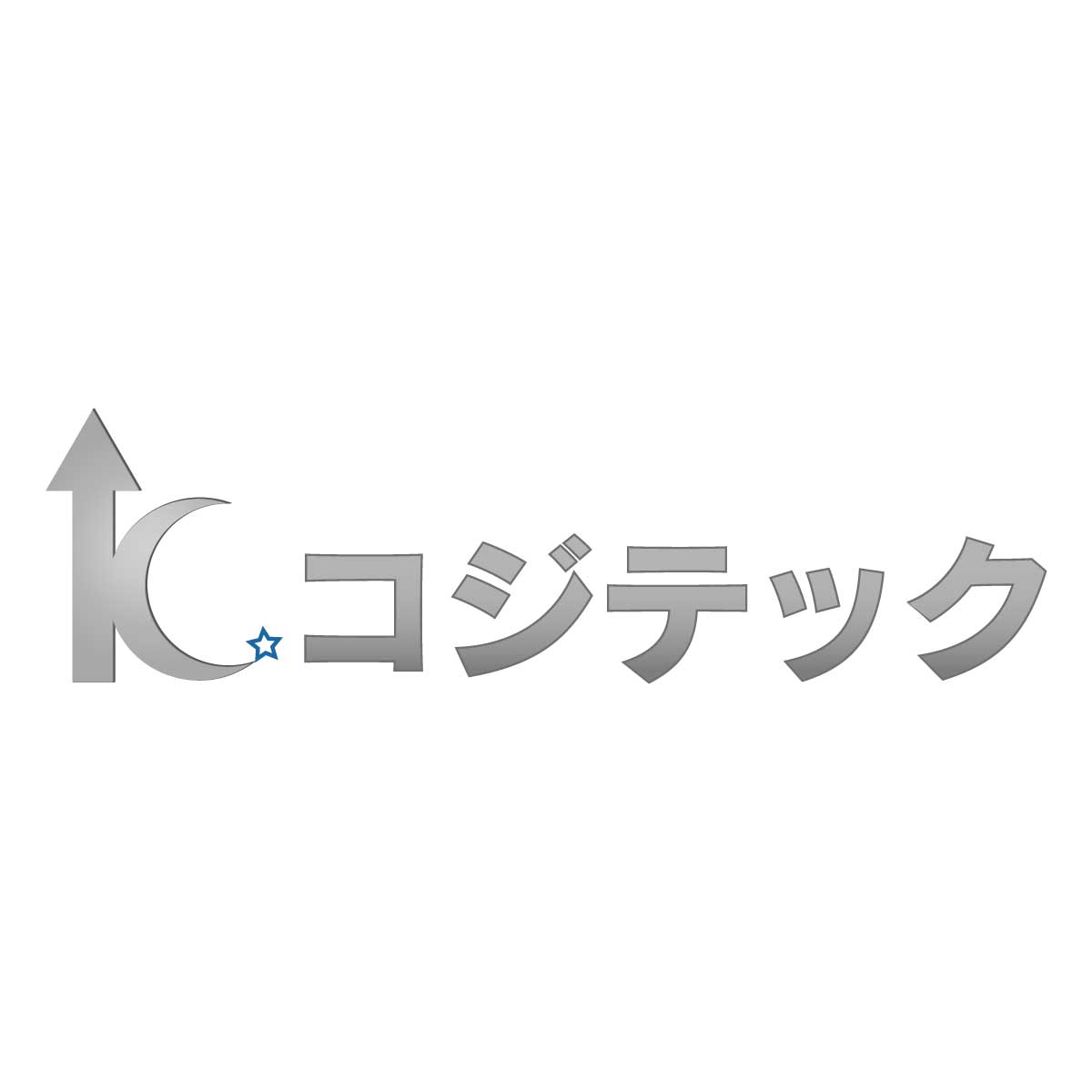 新着！第5回「磨き職人登場！プロの磨きってスゴイ」ゲスト小島和浩(㈱コジテック） | Jazz喫茶「オフサイド」へようこそ